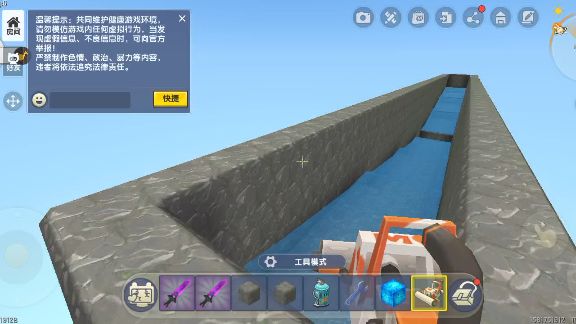 迷你世界:圆形刷怪塔建造教程最后一期。@黑曳丶 @迷你世界小杜鹃