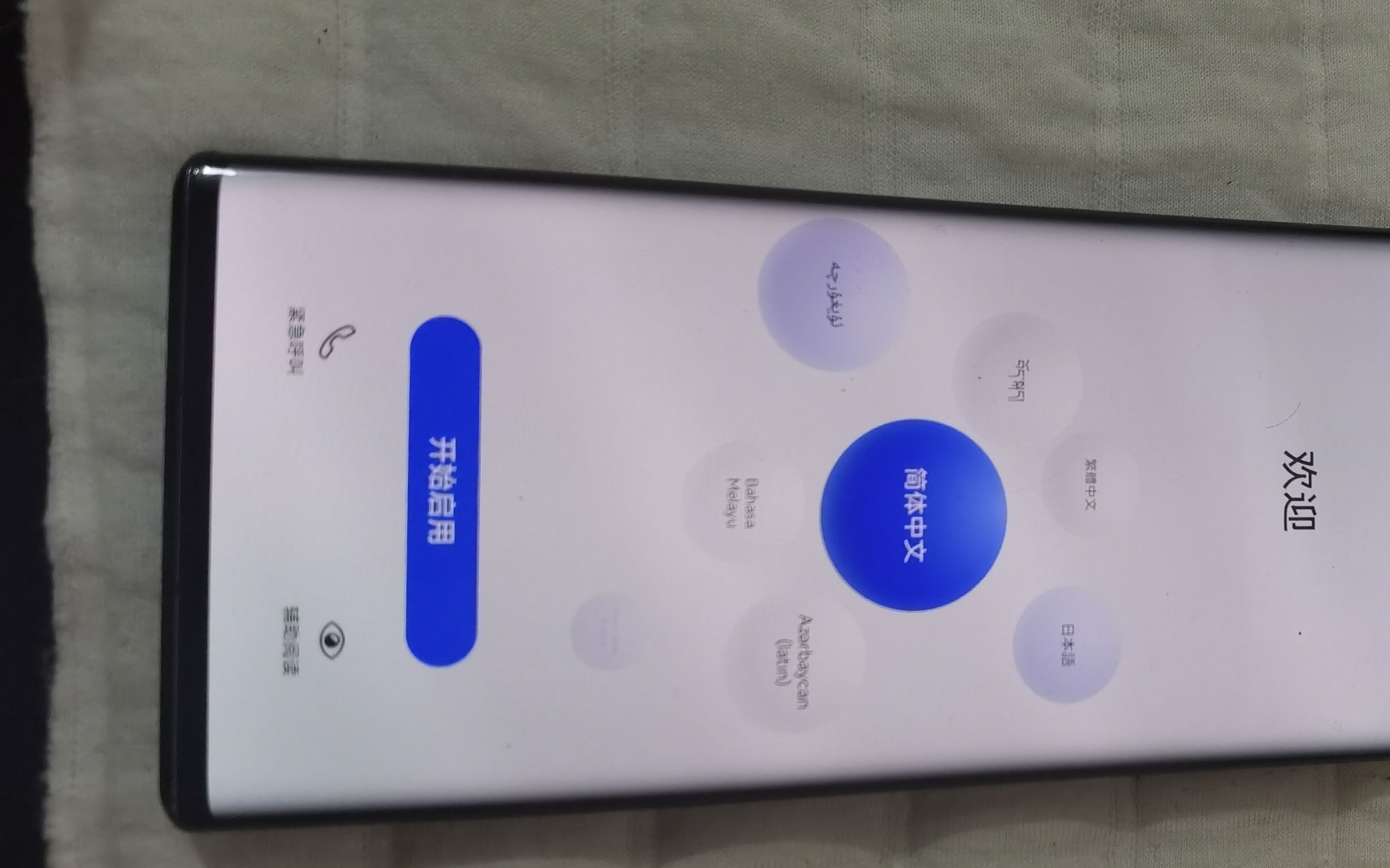 华为手机密码忘记了怎么解锁教你几种可以成功解好的操作视频方法...