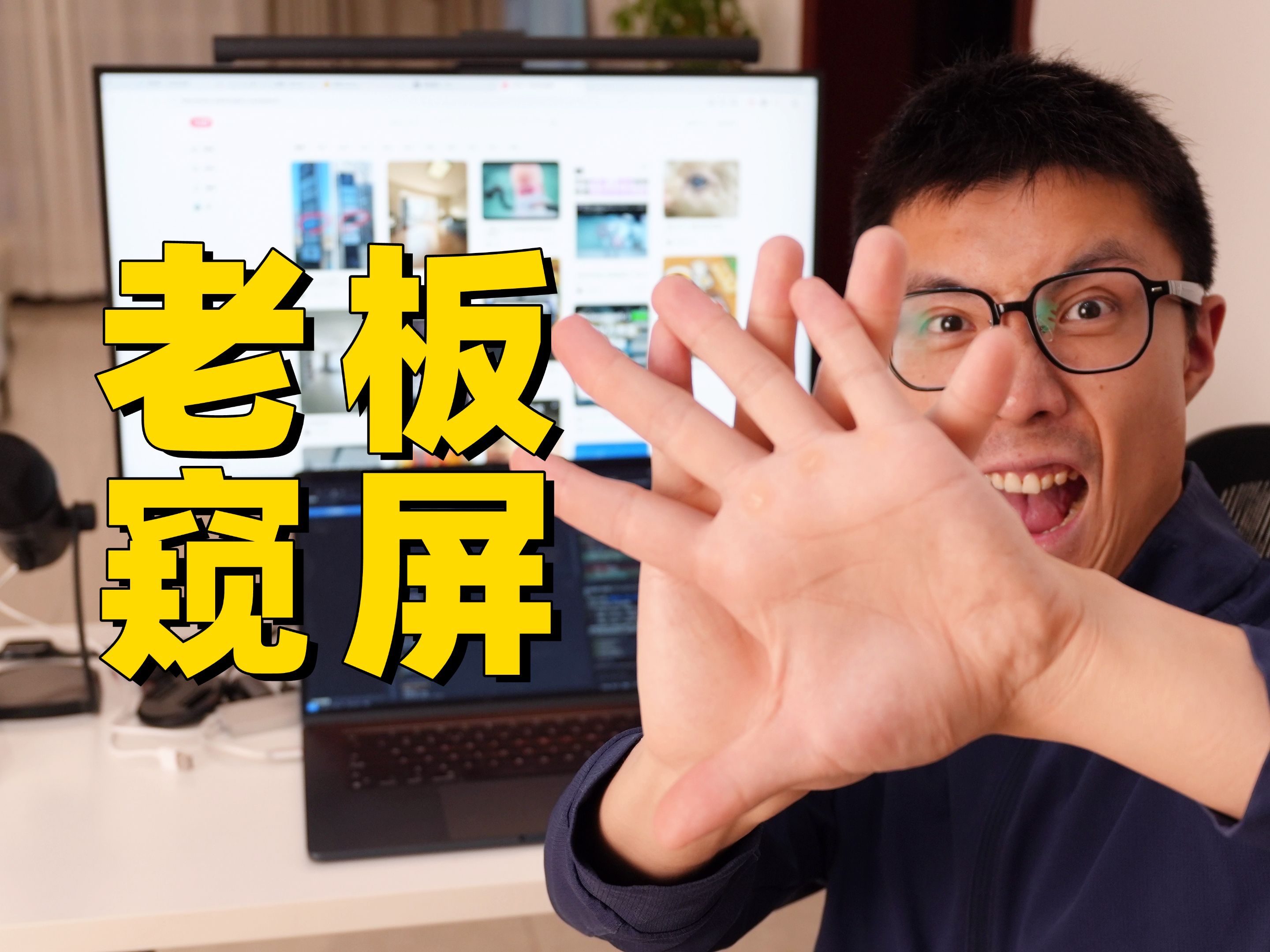 实操! 用Cursor开发一个浏览器摸鱼插件