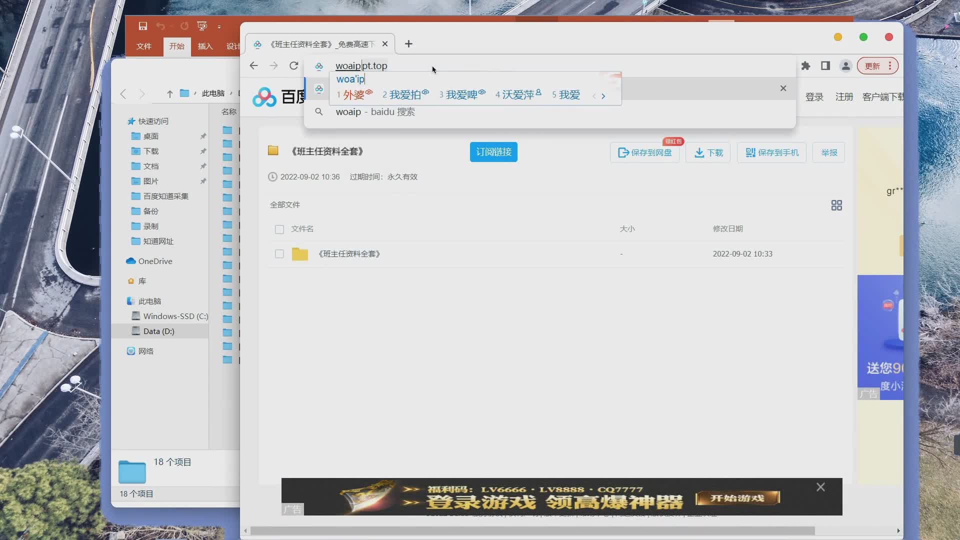 有关读书主题班会ppt,小学生友善班会ppt,小学环保主题班会ppt