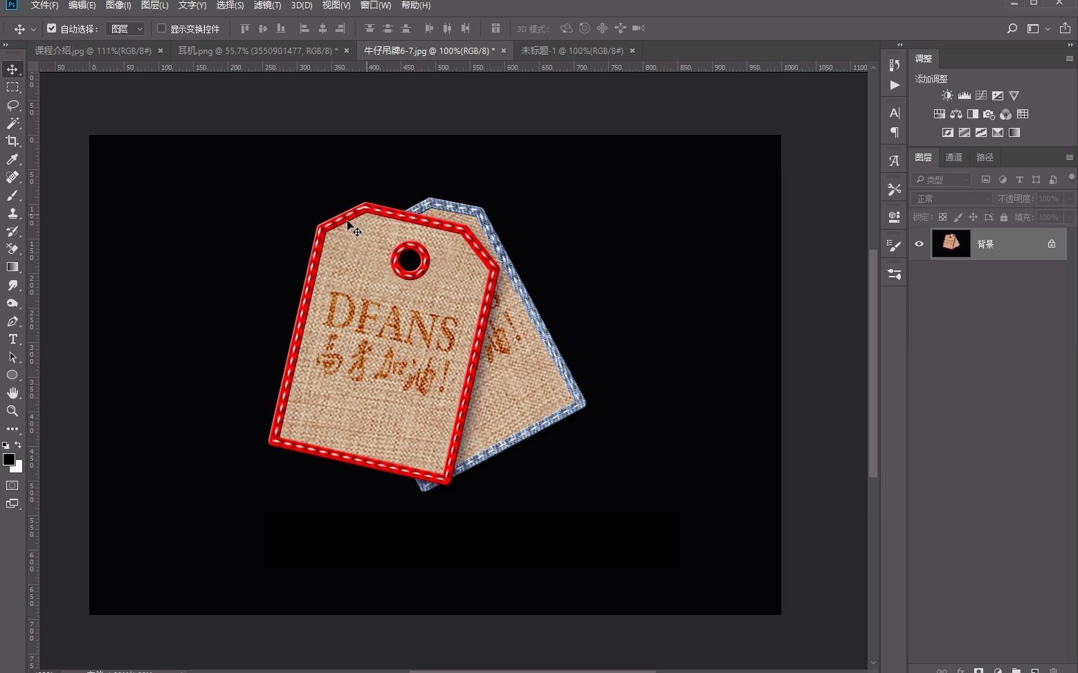 ps创意吊牌设计,ps路径描边怎么做?ps图层样式怎么使用?【ps教程】