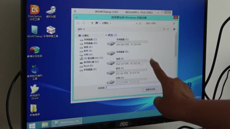 ./b>强行装原版msdn win10
