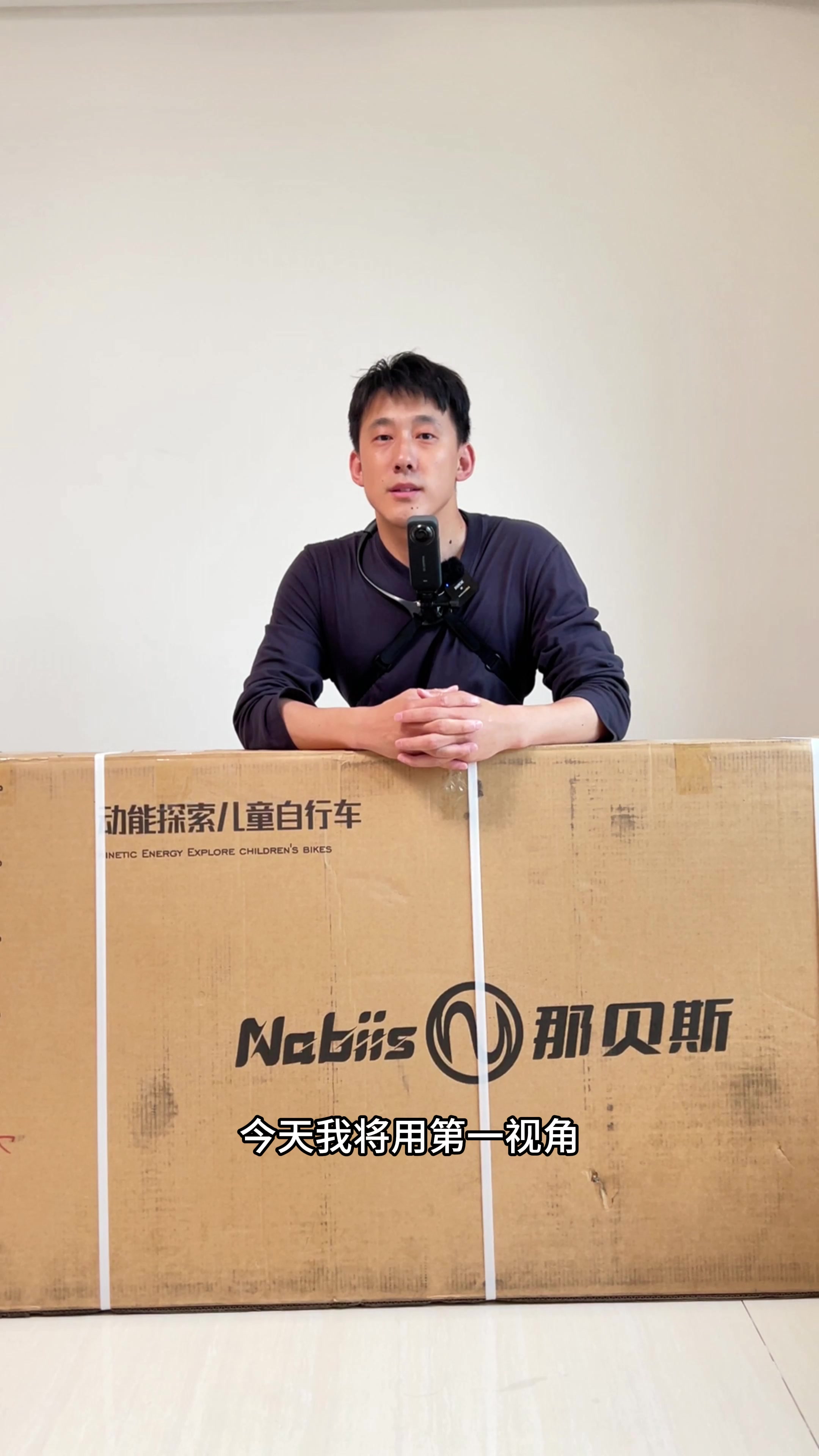 ...在安装儿童自行车的过程中,我会把一些关键的注意事项和技巧分享给...