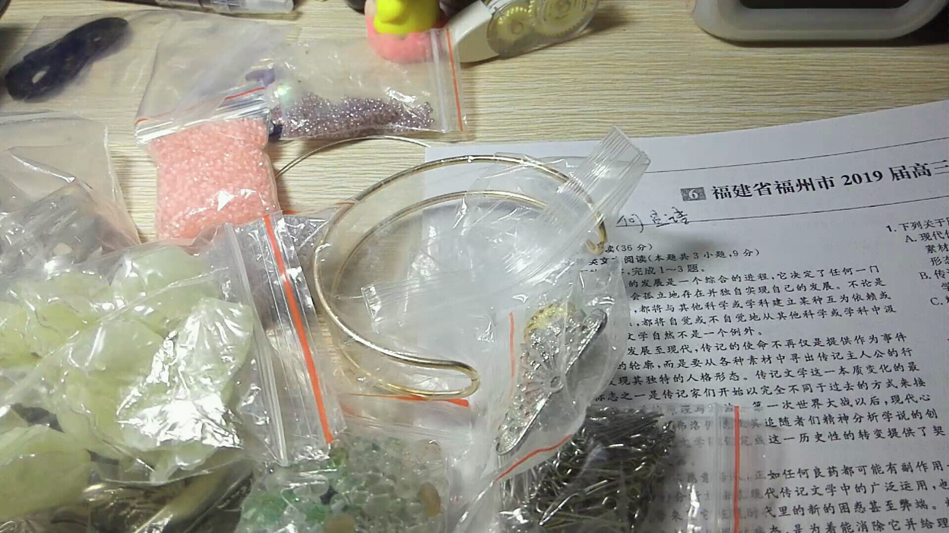垃圾包付邮送,仔细看简介,同意再参加,只要关注和评论就好了,下周找...