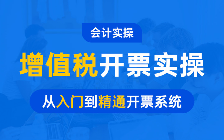 财务实操|财务知识入门|零基础学出纳|税务筹划|出纳岗位职责
