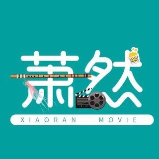萧然讲电影