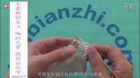 织围巾的起针方法a返针拆针编织(2)a用手织围巾的方法视频