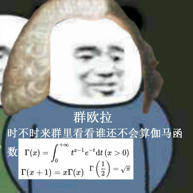 天天摸鱼的柚子 