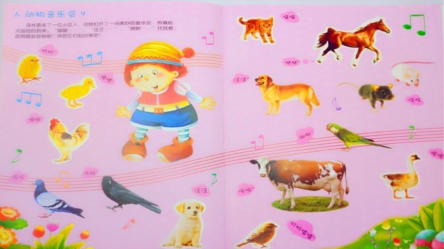 森林音乐会,就是小动物的叫声