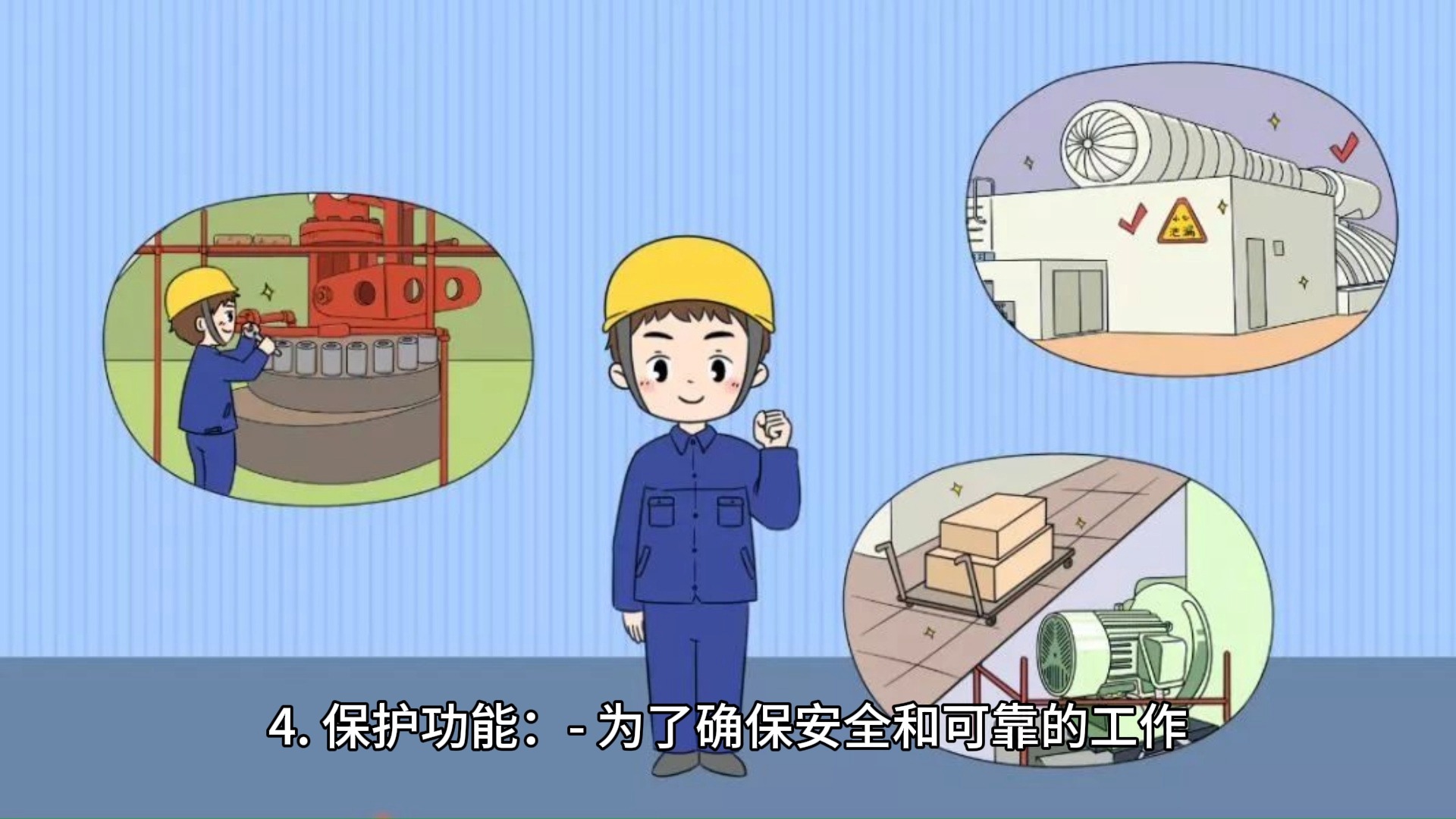 钠离子电池的升压板工作原理