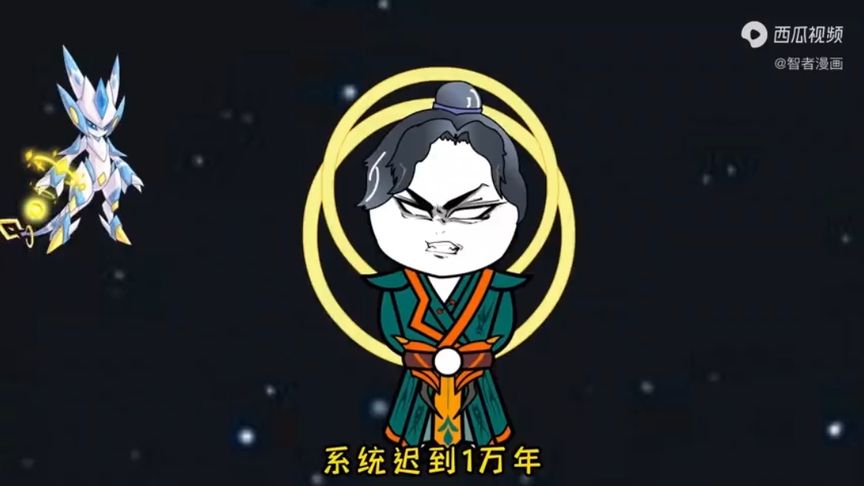 一口气看玩《穿越修仙世界我无敌》