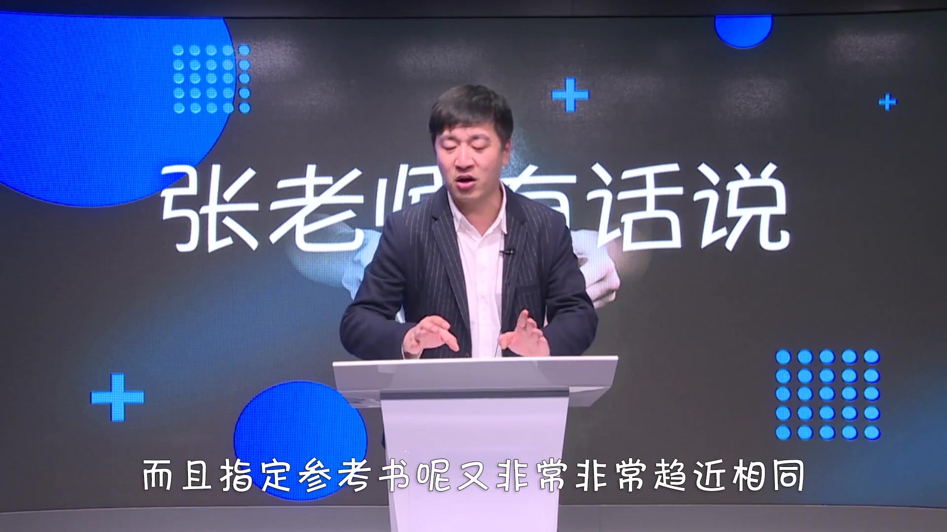 数学考研看过来!数学考研专业和方向你分得清吗? 专业课 数学分析 ...