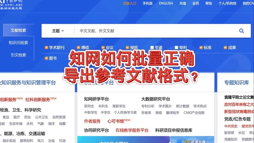 如何批量清空Word表格内的内容?#科研学术 #Word