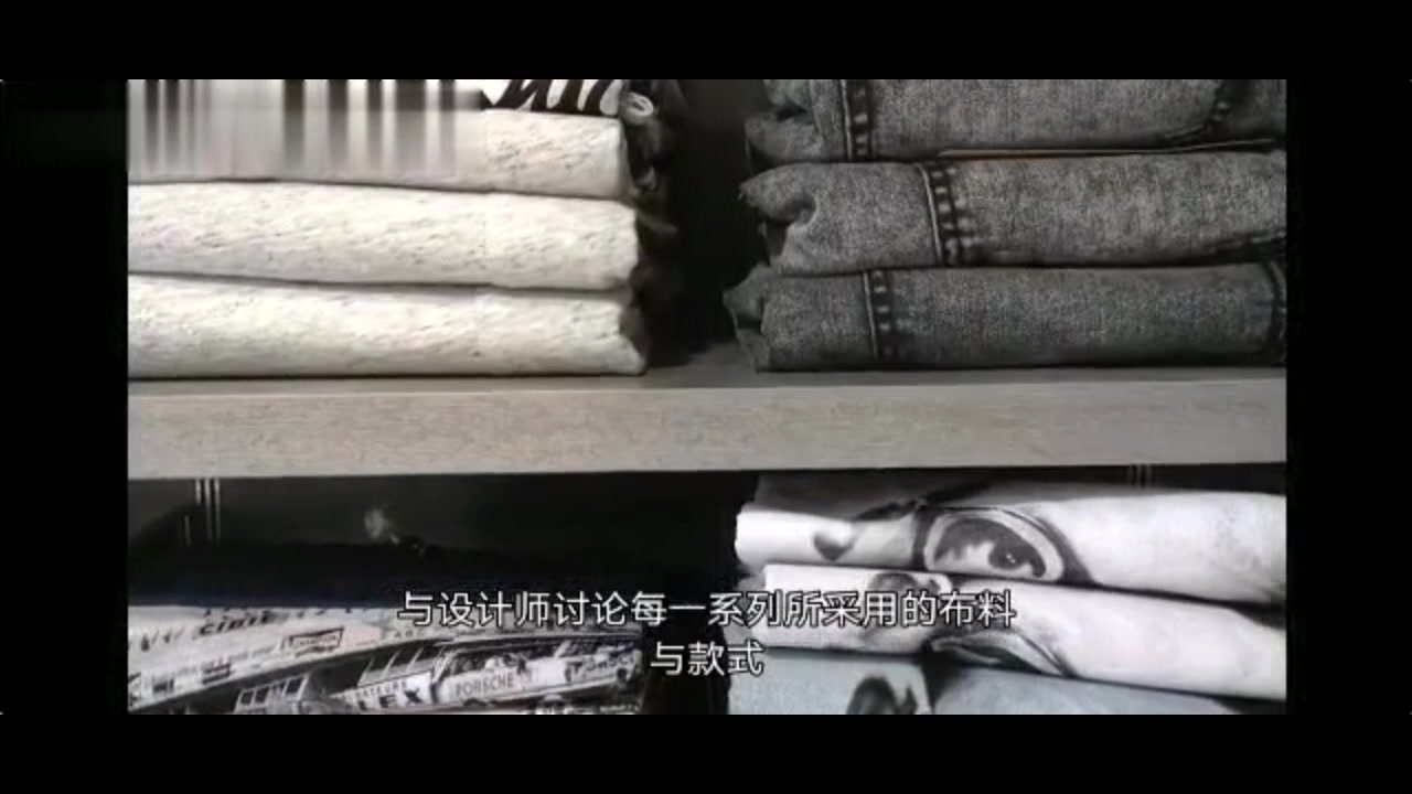 服装商品企划内涵见解
