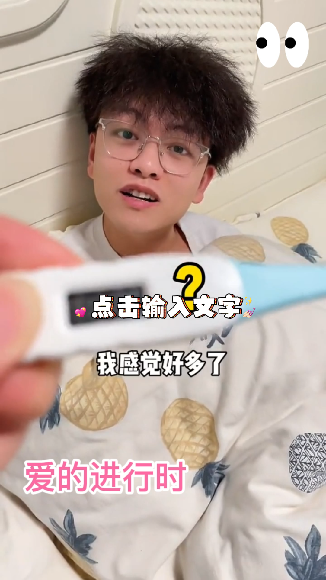 爱的进行时:谢谢,最后被“感动”到了男孩子真是可爱的生物 内容太过...