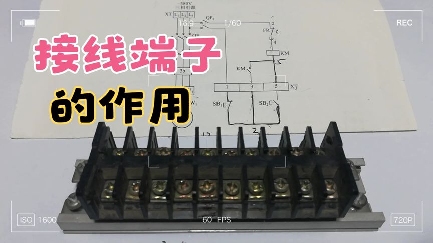 接线端子在电气控制回路中的作用