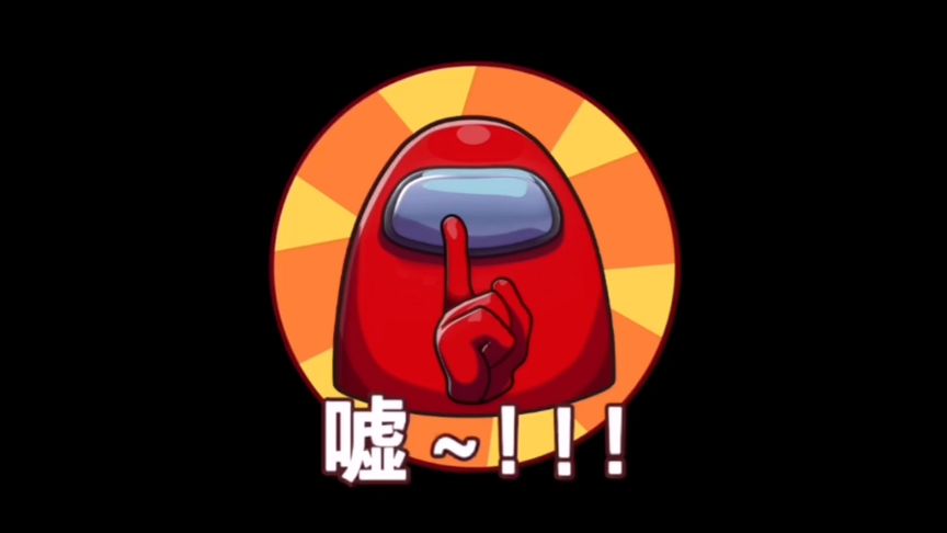 among us内鬼小镇模式:开局一切正常,没想到后面内鬼居然面刀!