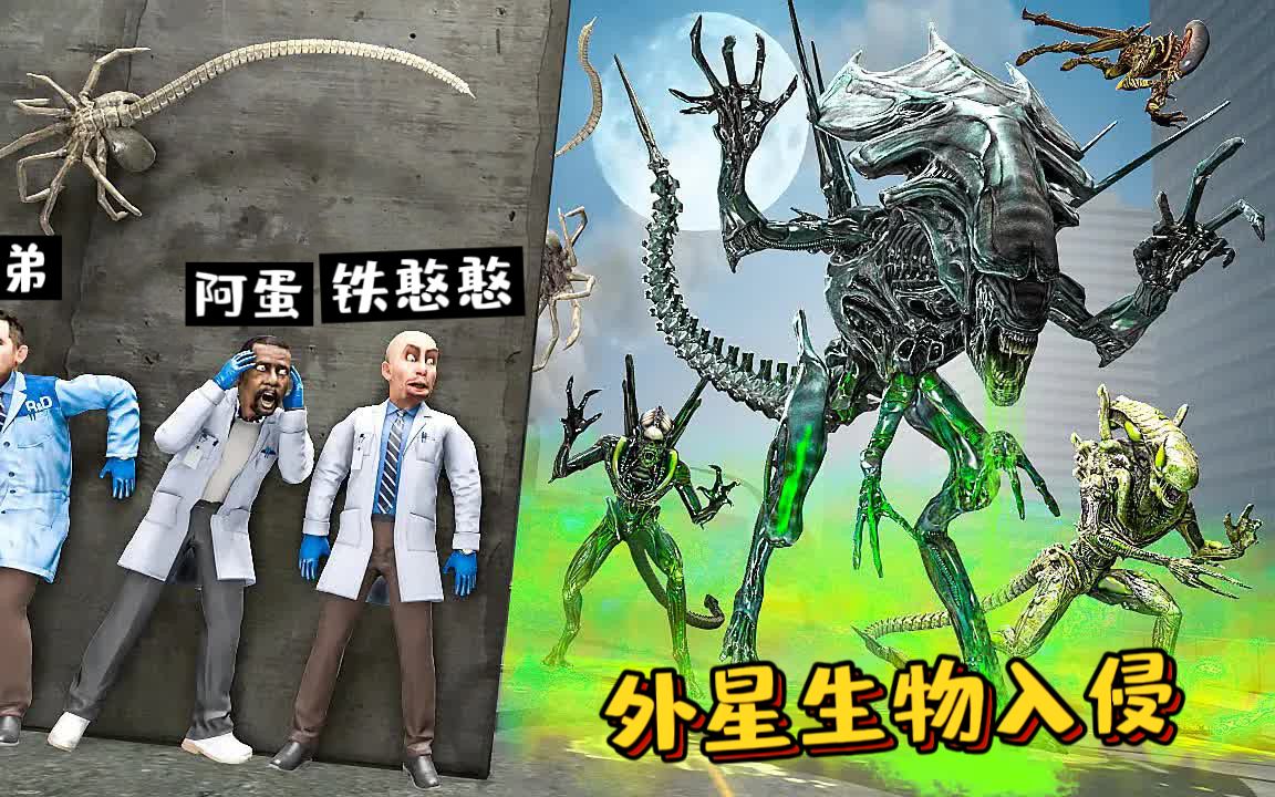 盖瑞模组:外星生物入侵并袭击了城市,是因为铁憨憨带回来的矿石?_...