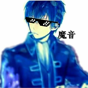 MOYIN_魔音 