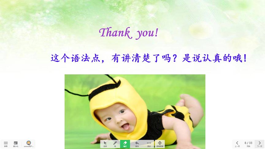 英语在线课堂,语法直通车:be going to 的用法小结