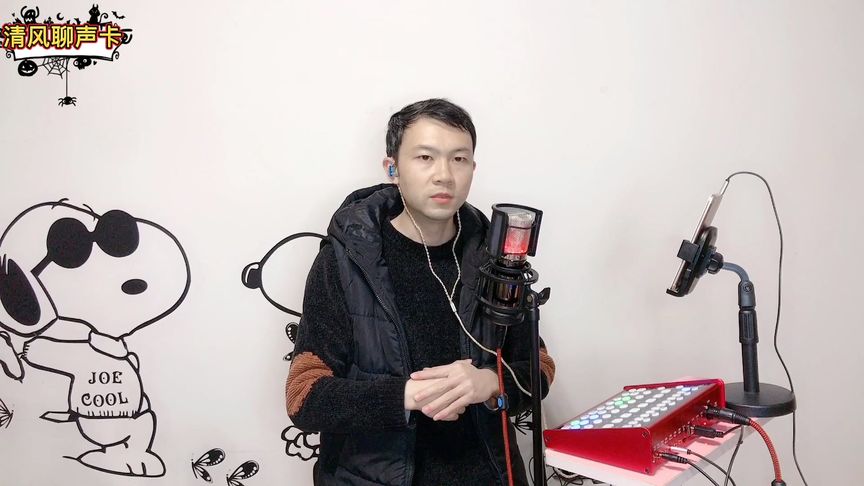 声卡使用很简单,一个视频看懂手机直播声卡的原理和使用