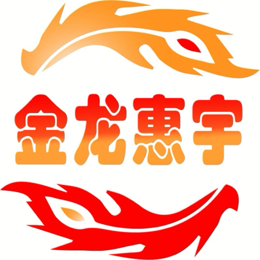 金龙惠宇数码 