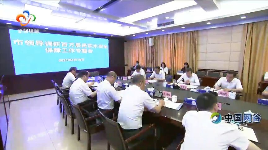 程用文开展“我为群众办实事”实践活动