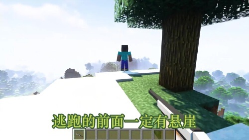 用MC模仿电视剧里的套路!