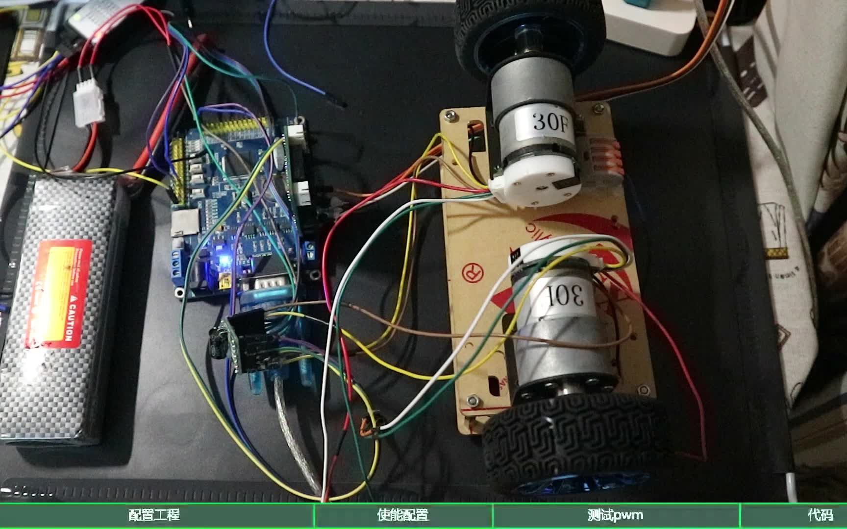 【嵌入式】5分钟带你配置 stm32 f103使用rt thread输出pwm 4通道 ...