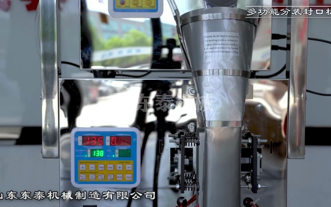 价格便宜好用 这款多功能包装封口机就是居家生产的