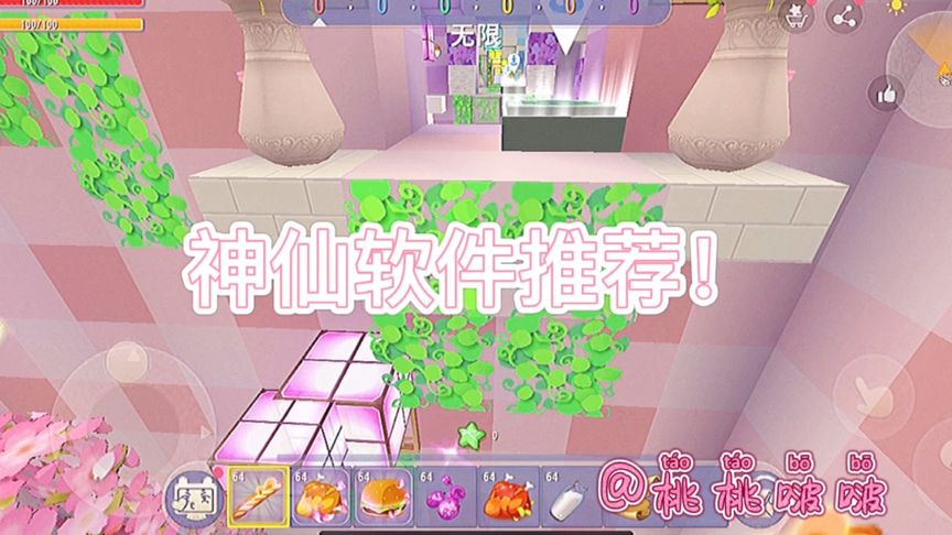 神仙软件推荐(每天都能免费领激活码)看简介!⬇️⬇️⬇️