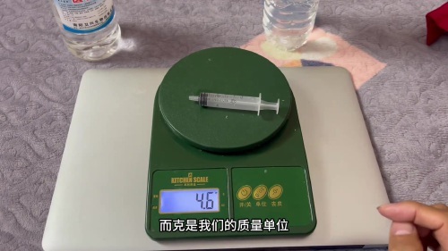 一毫升等于多少克?