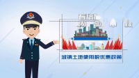 0502-盘锦税务局-样片