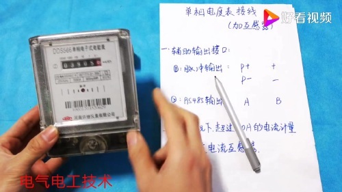 电表接线究竟有多复杂?如果连这都搞不定,你还敢自称电工吗