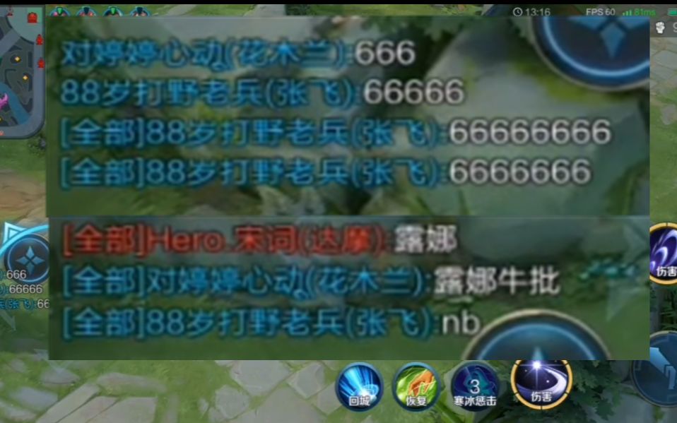 思路清晰可怕的露娜,1v5满血进满血出!