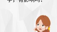 增值税普通发票地址写错一个字还是同音字有影响吗?