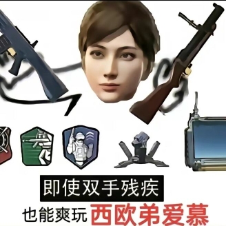 不知叫啥名才好 