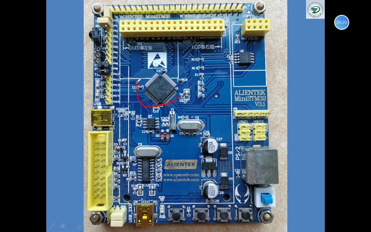 【STM32】陈老师的ARM Cortex-M3入门课