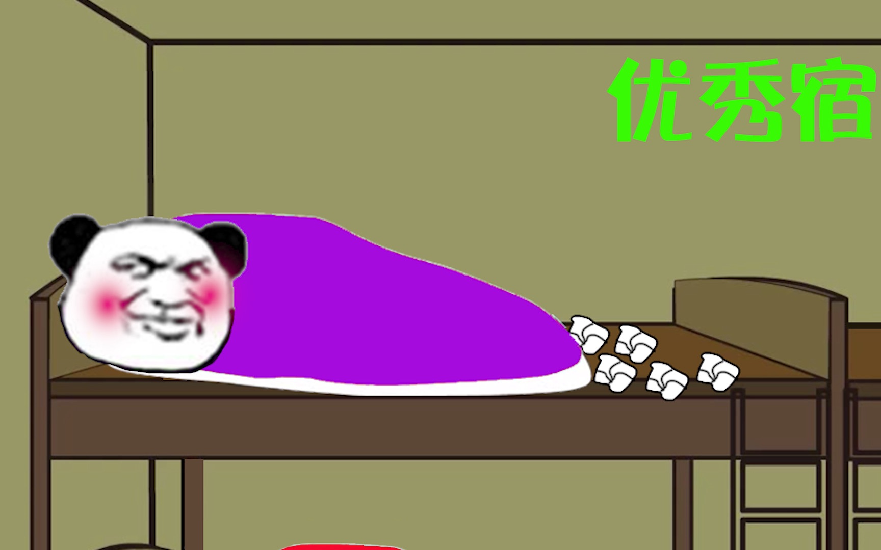 【沙雕动画】无敌是多么的寂寞