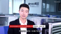 深圳福嘉豪财务公司宣传片