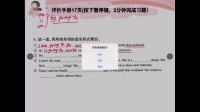 ...4 Period5 1-4课时重难点以及一般将来时be going to 专项讲解.MP4