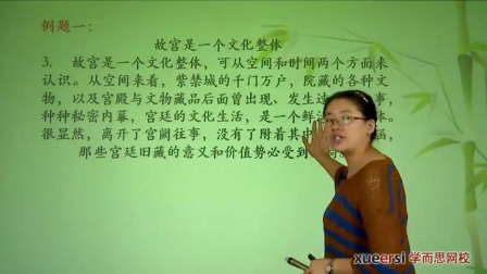 备战中考说明文之开放试题答题规律(一)