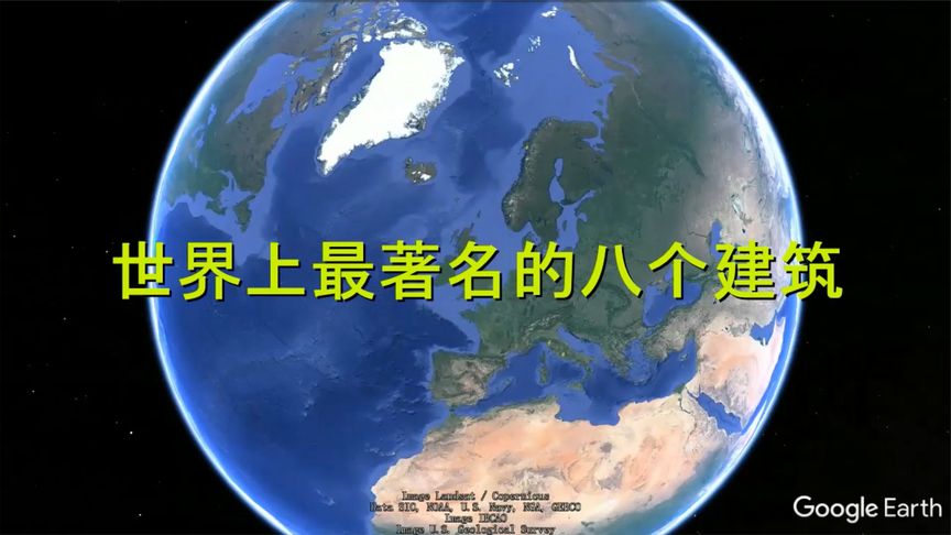 世界上最出名的八大建筑,见过三个就是旅游达人。你见过几个?