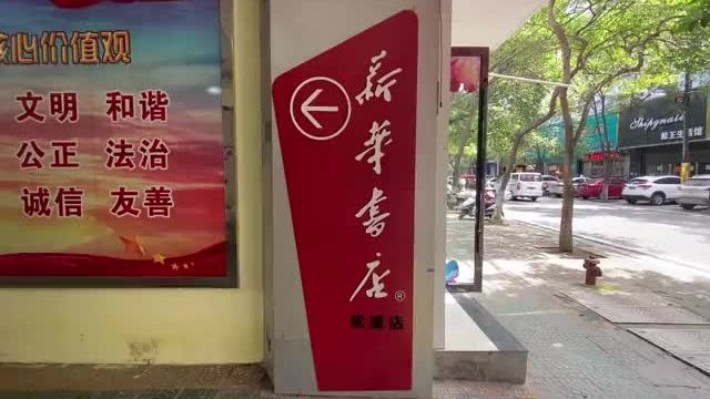 深入开展“全民阅读”系列活动,助推“书香松滋”建设!