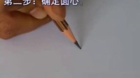 用圆规画圆的方法