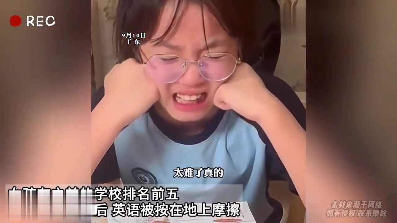 女孩在之前的学校排名前五转到国际学校后英语被按在地上摩擦
