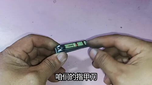 指甲刀隐藏功能大揭秘!这8个神技能让你直呼太实用