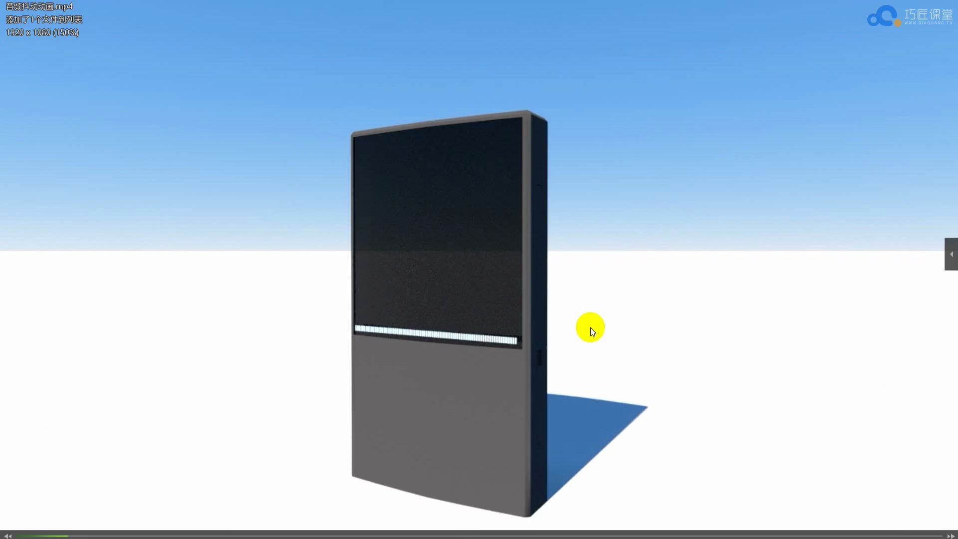 C4D动画效果抖音动画制作