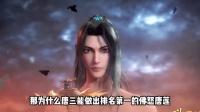 斗罗大陆:唐三能制作很多暗器,为什么唯独做不出暴雨梨花针?