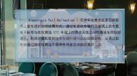微信怎么申请etc办理,微信申请中原etc怎么办理,微信申请的etc不用了...